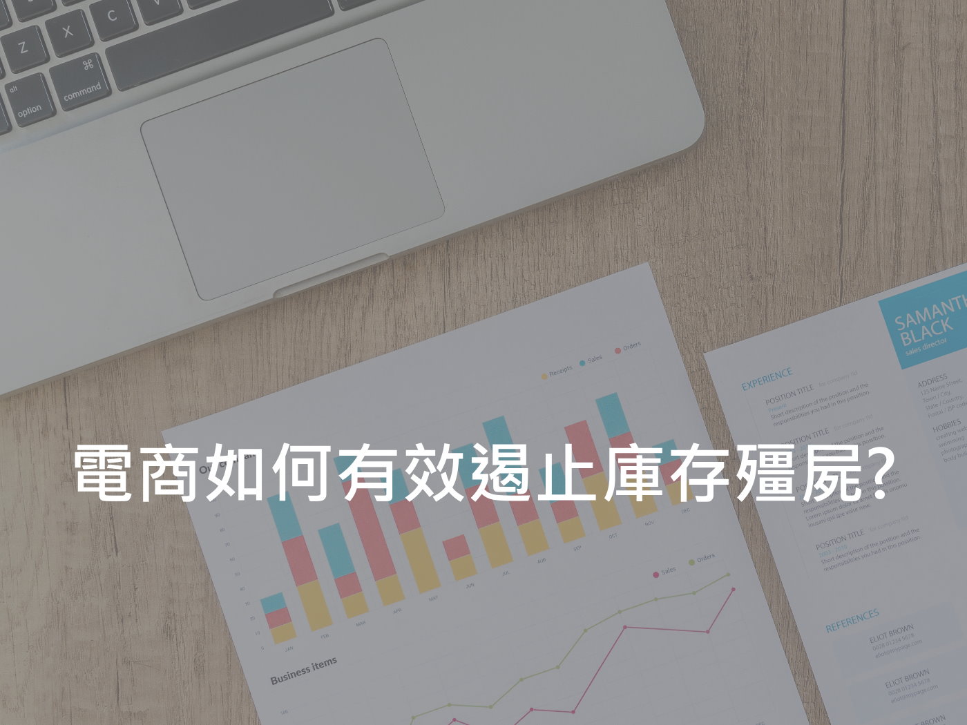 艾立特整合顧問雲端 - 艾立特整合顧問行銷